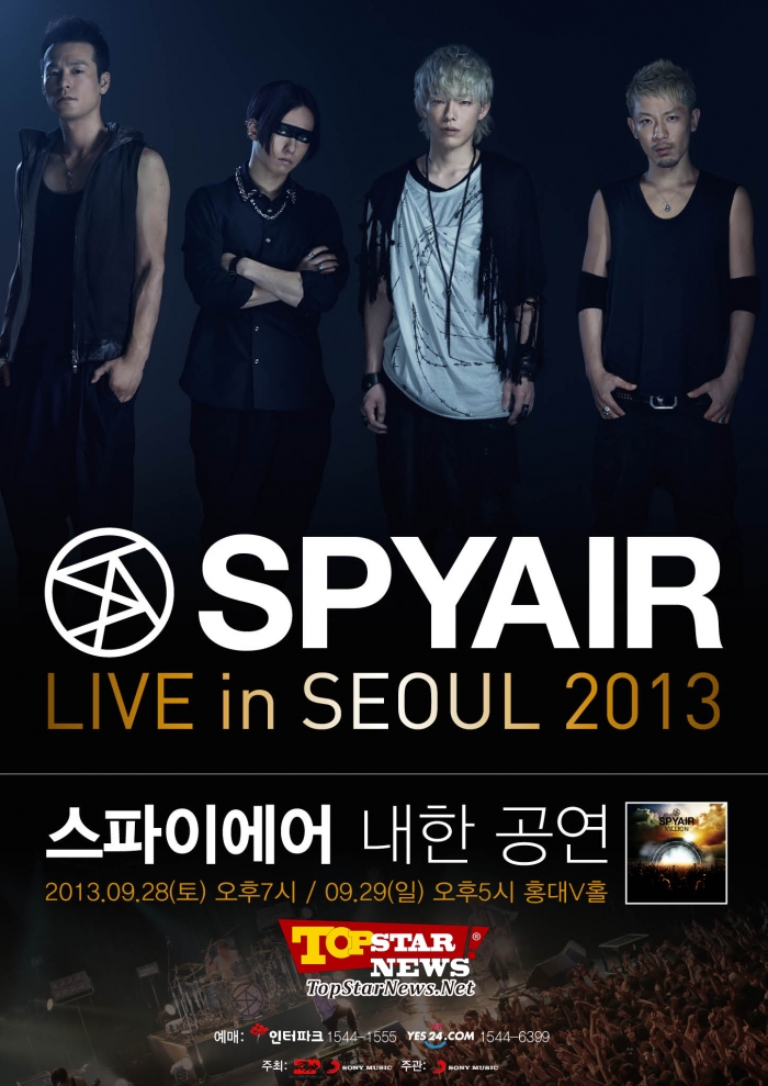 스파이에어 (SPYAIR), ‘친한파’ 일본 록 그룹 9월 ‘단독 내한’ 공연 - 장재연 기자 - 톱스타뉴스