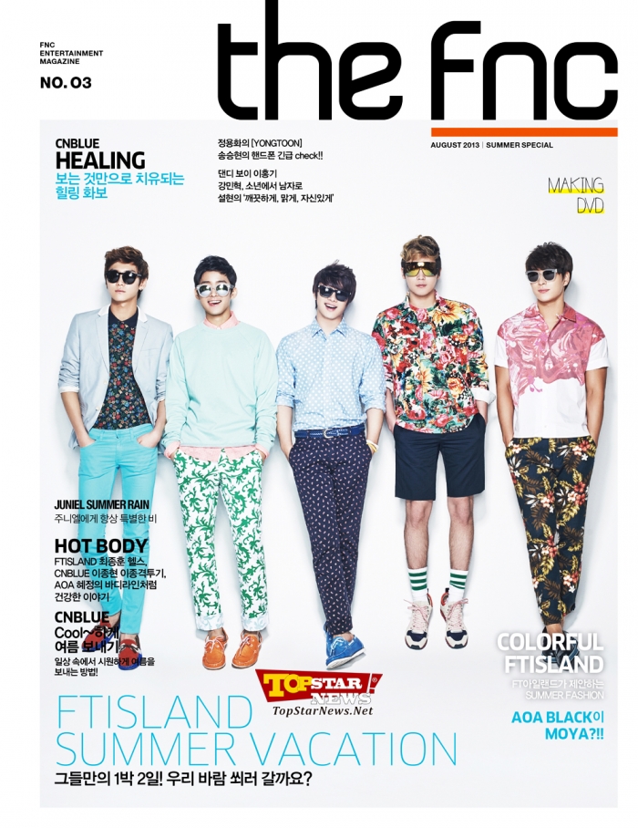 씨엔블루(CNBLUE)-FT아일랜드(FTISLAND), ‘the FNC’ 섬머 스페셜호 커버 장식 - 장재연 기자 - 톱스타뉴스