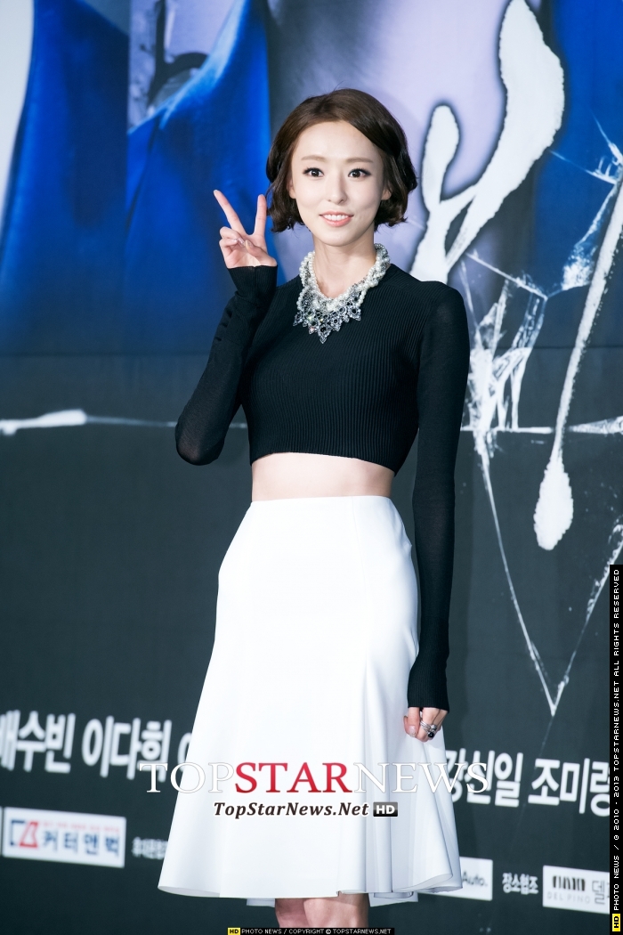 [HD] 이다희, ‘깜찍한 브이~’… KBS2 ‘비밀’ 제작발표회 현장 [KTV PHOTO] - 김현우 기자 - 톱스타뉴스