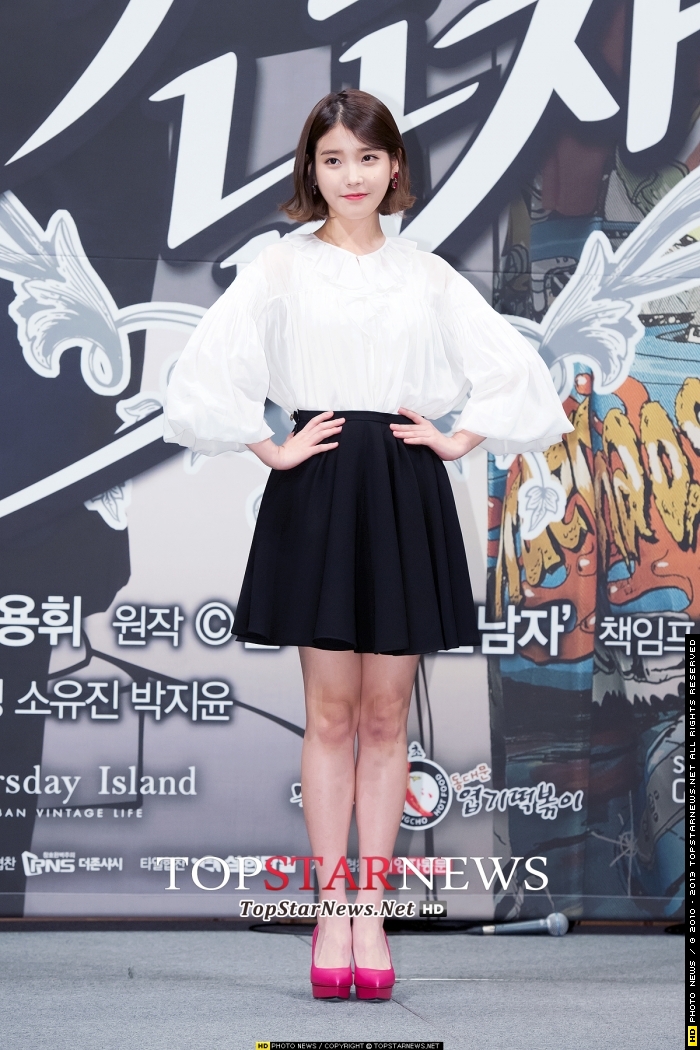 [HD] 예쁜 남자(Beautiful Man), ไอยูร่วมงานแถลงข่าวเปิดตัวละคร 'Beautiful ...