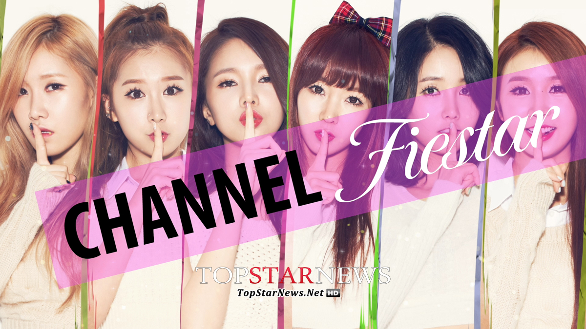 [HD] 피에스타(FIESTAR), 오늘 SBS MTV 채널 피에스타 개국 - 김명수 기자 - 톱스타뉴스