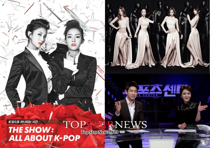 걸스데이-시크릿-빅스-용준형, 7일 SBS MTV 더 쇼 특별 생방송 출연 - 김명수 기자 - 톱스타뉴스