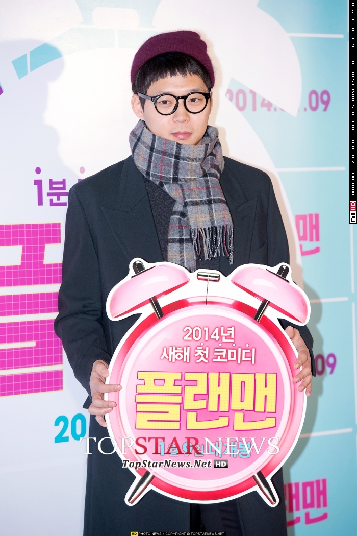 [HD] JYJ, ปาร์คยูชอน แห่ง JYJ เดินทางร่วมงานเปิดตัวภาพยนตร์ 'The Plan Man' รอบ VIP - Noonn 기자 ...