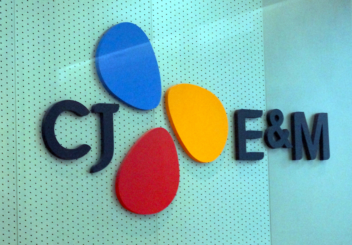 CJ E&M 음악, ‘레이블 체제’ 통해 음악 산업 생태계 개선 추진 - 김명수 기자 - 톱스타뉴스