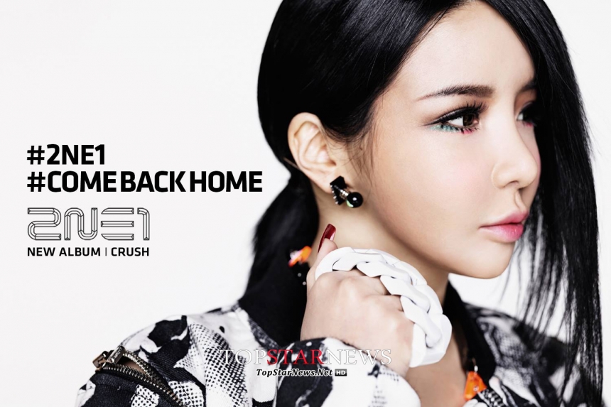 [HD] 2NE1, ‘컴백홈’ 가온차트 2주 연속 1위 기록 - 김명수 기자 - 톱스타뉴스 - 엔터/가요