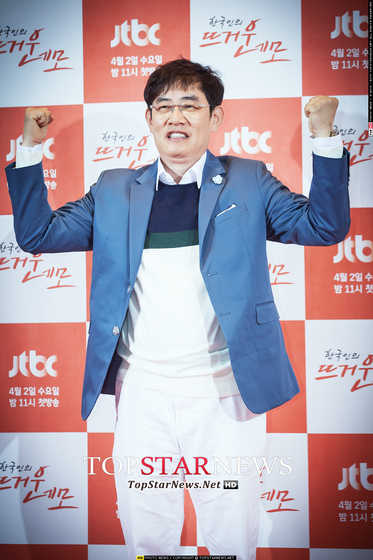 [HD포토] 이경규, 종편 JTBC에 첫 출연 ('한국인의 뜨거운 네모' 제작발표회) - 이선명 기자 - 톱스타뉴스