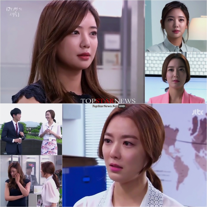 ‘달래 된, 장국’ 이소연, 드디어 정체 밝혀지나 - 김명수 기자 - 톱스타뉴스