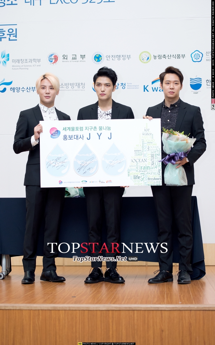 [HD포토] 제이와이제이(JYJ), ‘모두 함께 물을 소중히 해요’ (지구촌물나눔홍보대사) - 최규석 기자 - 톱스타뉴스