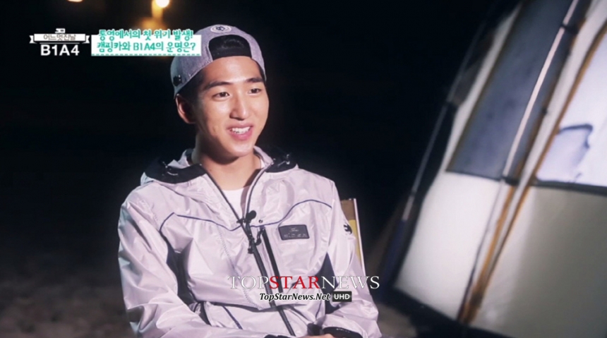 B1A4, ‘B1A4의 어느 멋진 날’에서 바캉스룩 공개 - 김명수 기자 - 톱스타뉴스