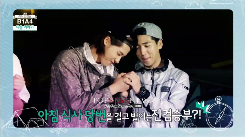 B1A4, ‘B1A4의 어느 멋진 날’에서 바캉스룩 공개 - 김명수 기자 - 톱스타뉴스