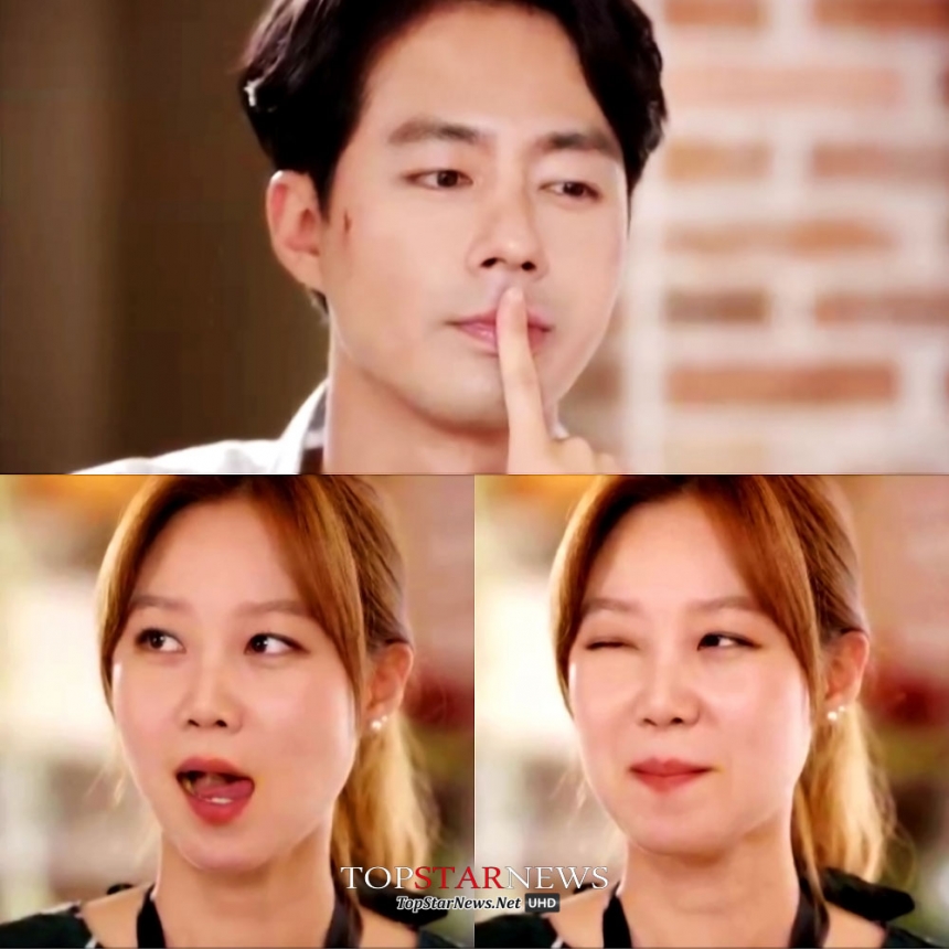 ‘괜찮아 사랑이야’ 공효진, ‘폭풍 애교’ 이유 있는 변신 ‘불안증세 극복?’ - 장영권 기자 - 톱스타뉴스