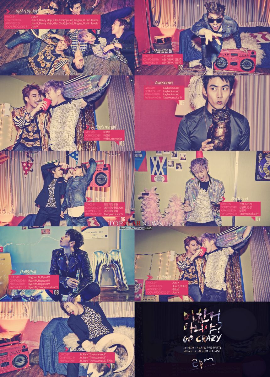 2PM, ‘미친거 아니야?’ 스포일러 영상 공개 - 김명수 기자 - 톱스타뉴스