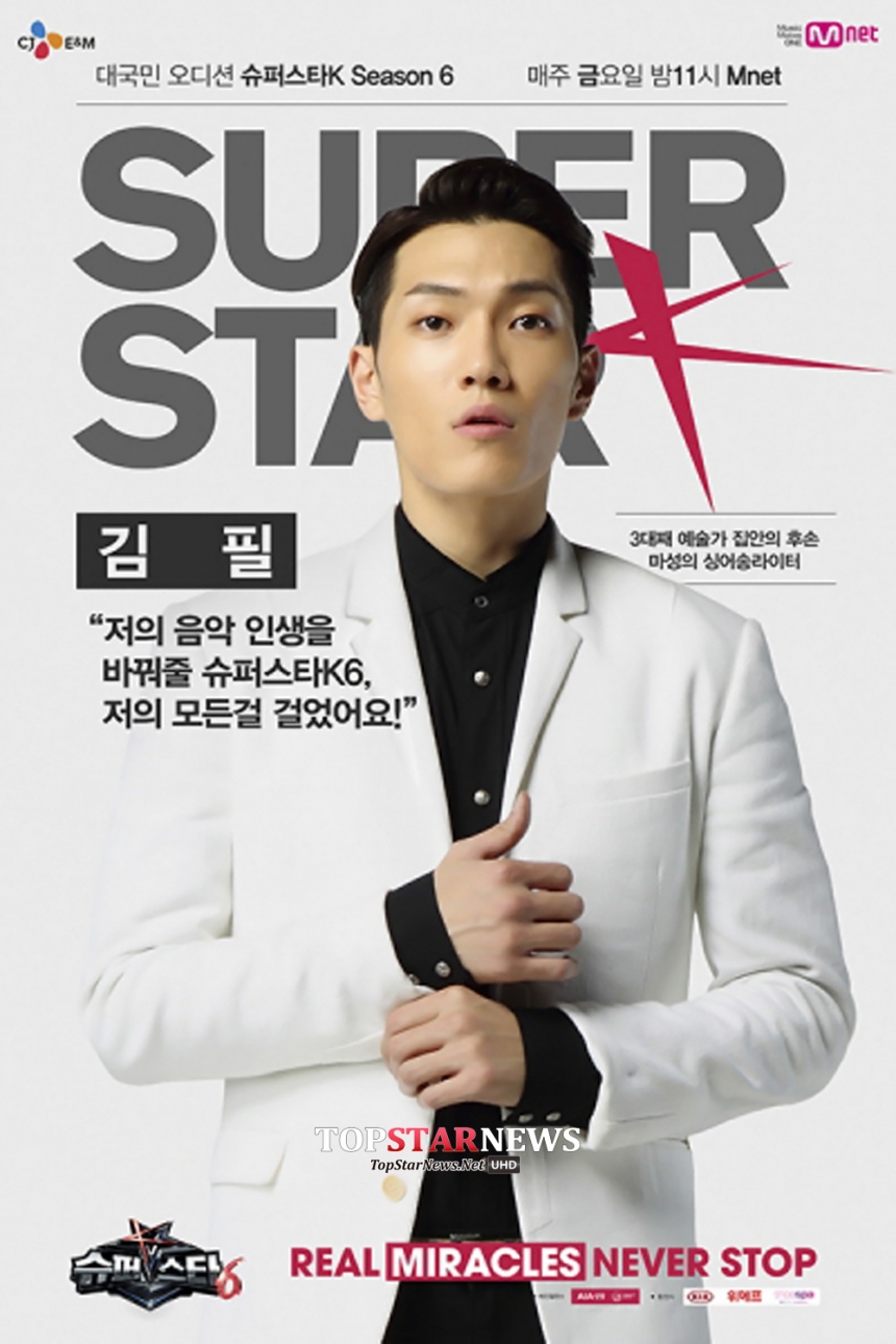 슈퍼스타K6, 생방송…TOP11 공식 포스터 공개 - 김명수 기자 - 톱스타뉴스