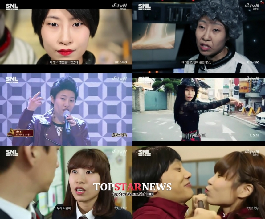 ‘SNL 코리아’ 이세영, 1인 5역 캐릭터 완벽 소화… ‘팔색조’ 연기 변신 - 조혜진 기자 - 톱스타뉴스