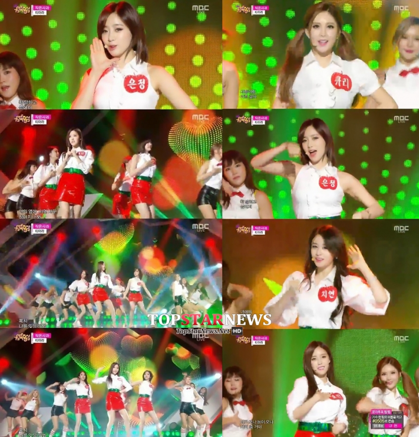 티아라(T-ARA), ‘작은 사과’로 ‘음악중심’ 컴백 무대 - 김명수 기자 - 톱스타뉴스