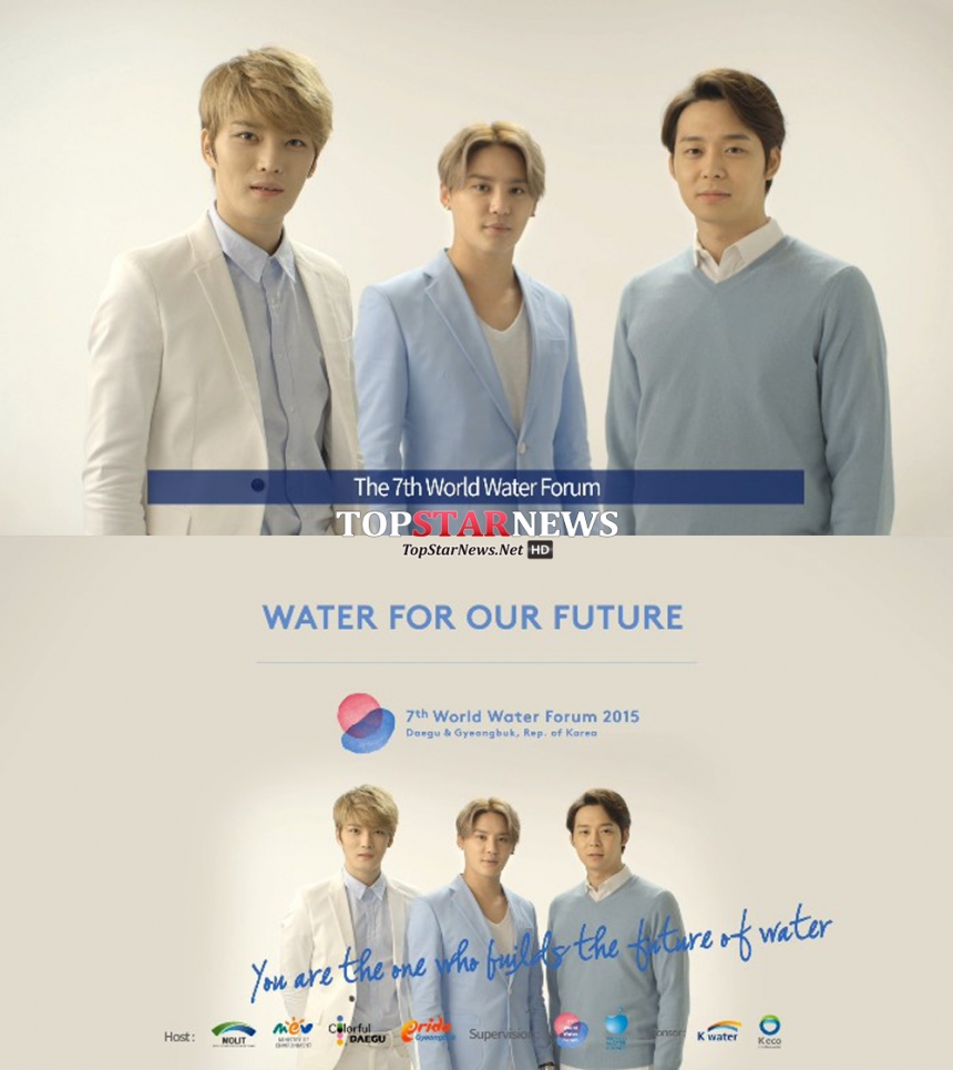 [영상] JYJ, 세계 물포럼 CF 전세계 ‘온에어’…‘팬들 뜨거운 반응’ - 김희경 기자 - 톱스타뉴스