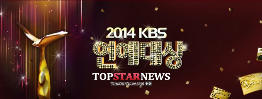 KBS ‘연예대상’, 올해의 관전 포인트는?…‘MC들의 활약을 기대하라’ - 유혜지 기자 - 톱스타뉴스