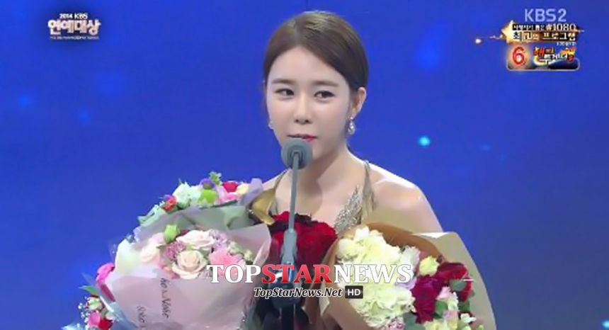 kBS ‘연예대상’ 유인나, “오늘 수상할 줄 알고 왔다” 라디오 DJ상 수상 - 유혜지 기자 - 톱스타뉴스