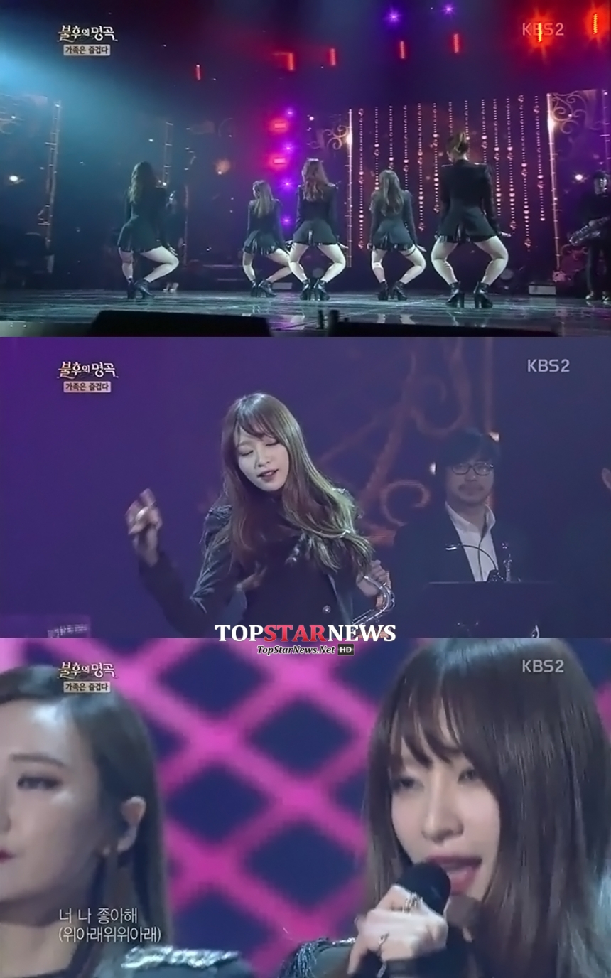 ‘불후의 명곡’ 이엑스아이디(EXID), 이보다 ‘섹시한’ 리메이크는 없다… ‘입 벌어지는 무대’ - 문혜림 기자 - 톱스타뉴스