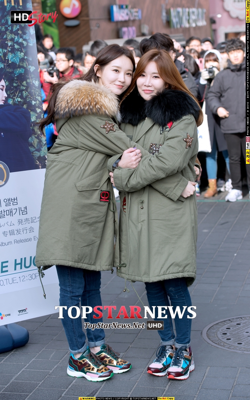 [HD스토리]다비치(DAVICHI) 이해리, ‘따듯하게 꼬옥 안아드립니다!!’ (프리허그) - 유희정 기자 - 톱스타뉴스