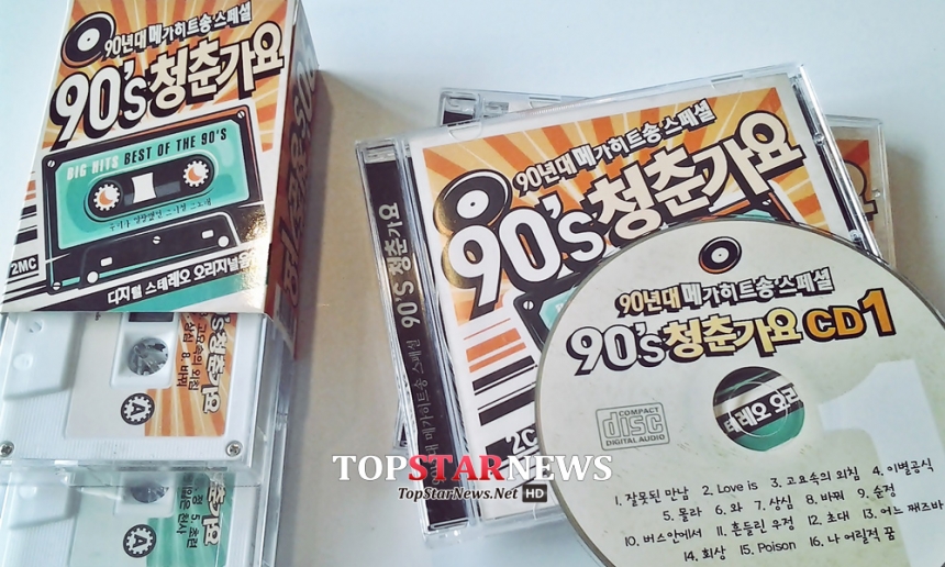 ‘무한도전-토토가’, ‘90년대 가요’ 1만장 돌파… 인기 상상초월 - 임연지 기자 - 톱스타뉴스