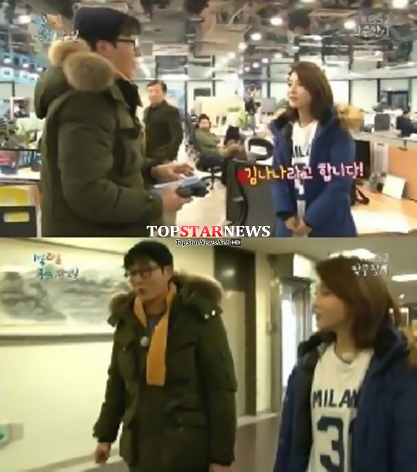 ‘1박 2일’ 김주혁, 김나나 기자에게 “직접 가방 드세요”… ‘냉정 이유는?’ - 조혜진 기자 - 톱스타뉴스