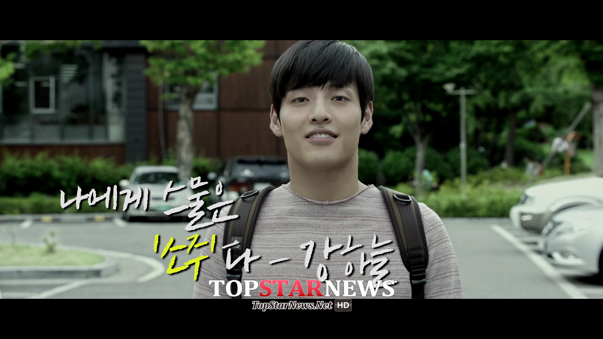 김우빈-2PM 이준호-강하늘 주연 ‘스물’, 스페셜 OST 티저 뮤비 공개 - 김명수 기자 - 톱스타뉴스