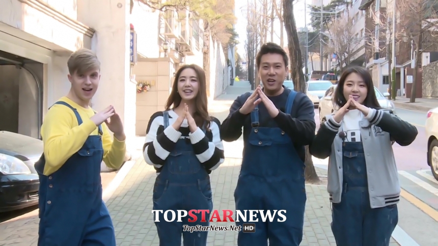 ‘우리집’ 와썹, 걸그룹 최초 ‘1박 2일’ 안에 집 고치기… ‘집 상태는?’ - 조혜진 기자 - 톱스타뉴스