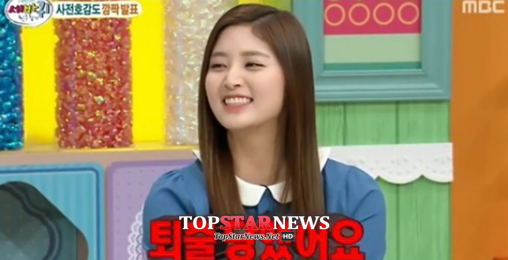 EXID 정화, 과거 “언니와 함께 JYP연습생이었다”…‘퇴출 당한 사연은’ - 우 선 기자 - 톱스타뉴스