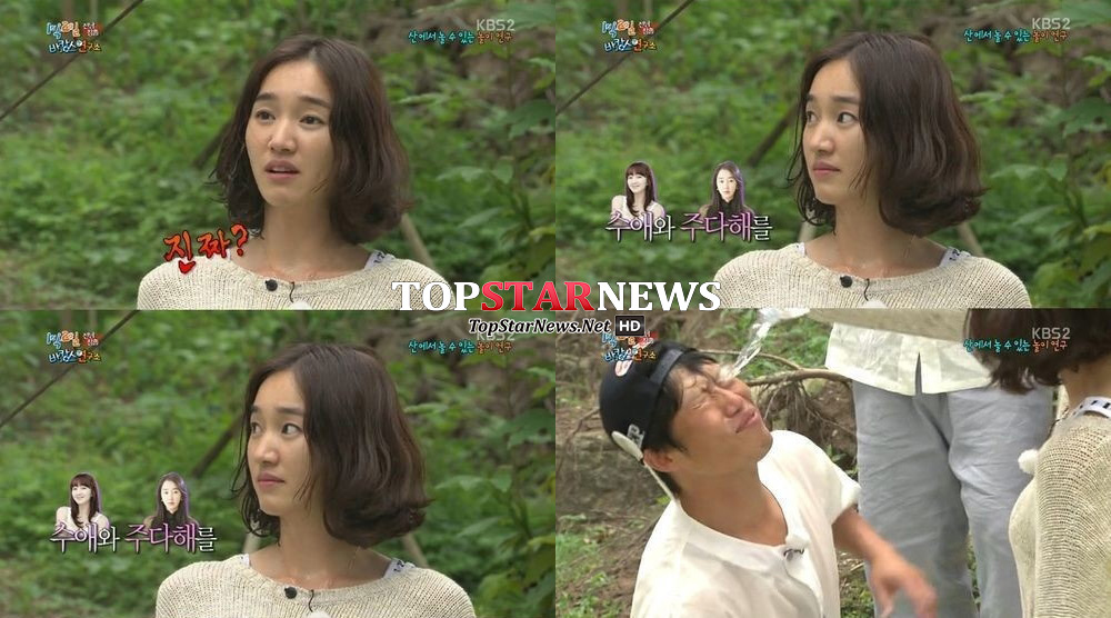 수애, 과거 ‘야왕’ 주다해로 완벽 변신… ‘냉랭’ - 김희경 기자 - 톱스타뉴스