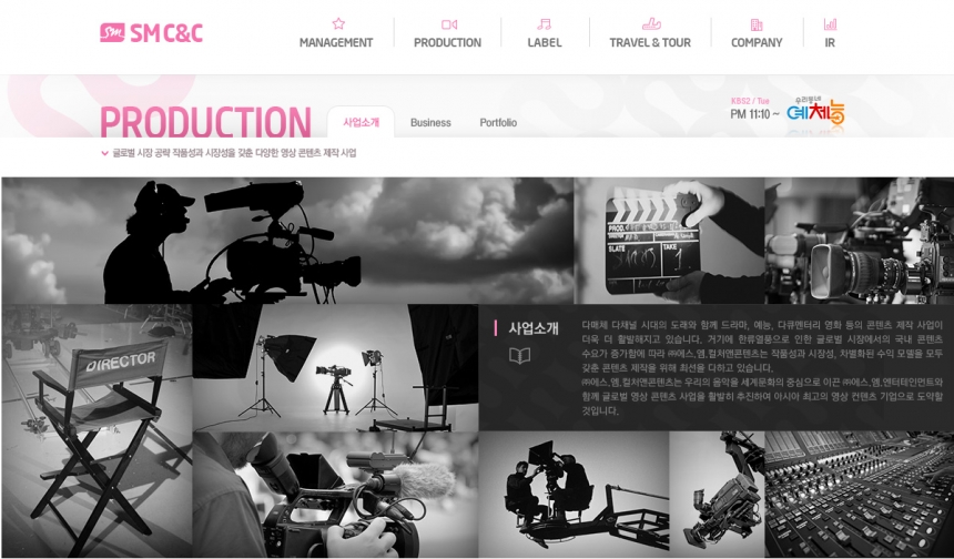 SM C&C, JTBC와 국내 최초 재난드라마 ‘디데이’ 제작 계약 - 김명수 기자 - 톱스타뉴스