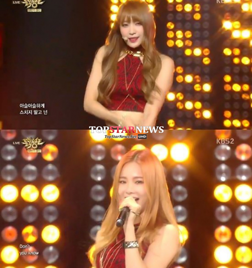 ‘뮤직뱅크’ 이엑스아이디(EXID), 역주행 신화 쓴 ‘위아래’ 무대 선보여…‘파격’ - 유혜지 기자 - 톱스타뉴스