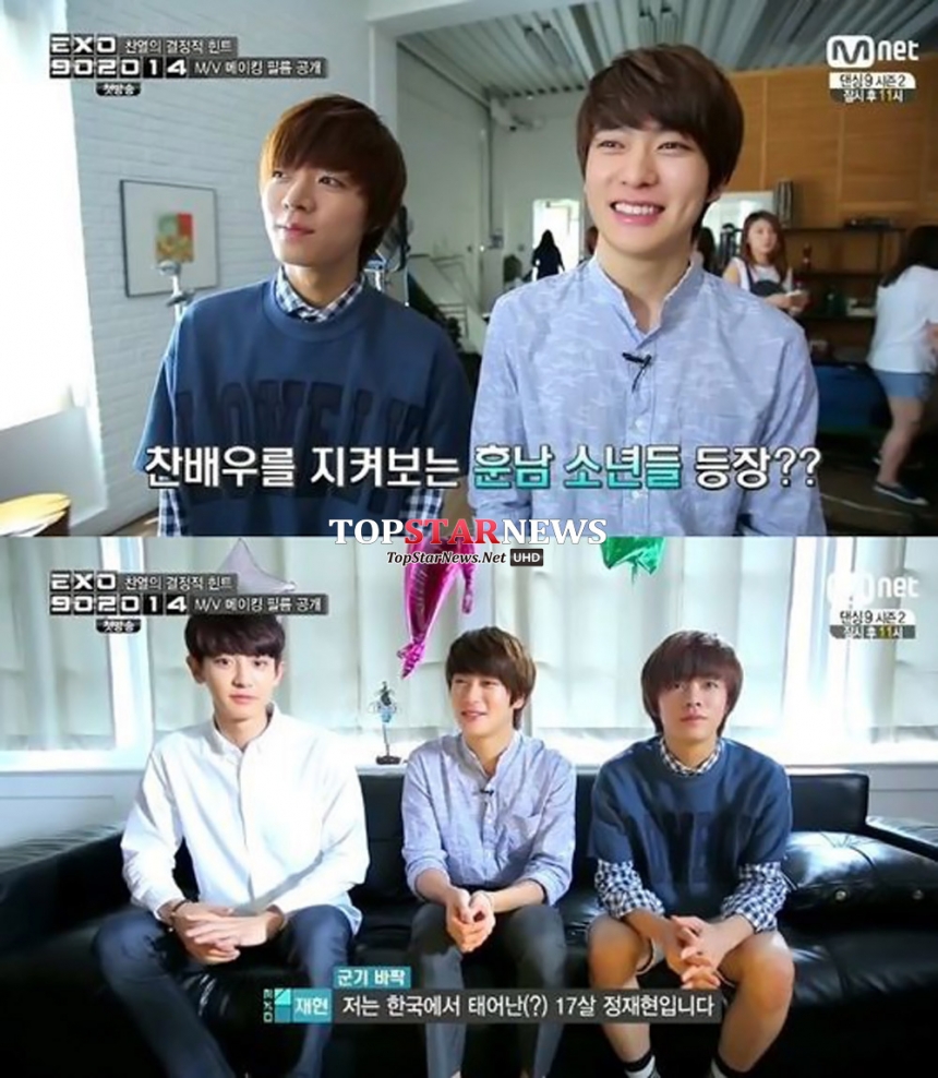 ‘비정상회담’ 유타, “엑소 중에 찬열 가장 좋아한다”…‘데스티니?’ - 유혜지 기자 - 톱스타뉴스