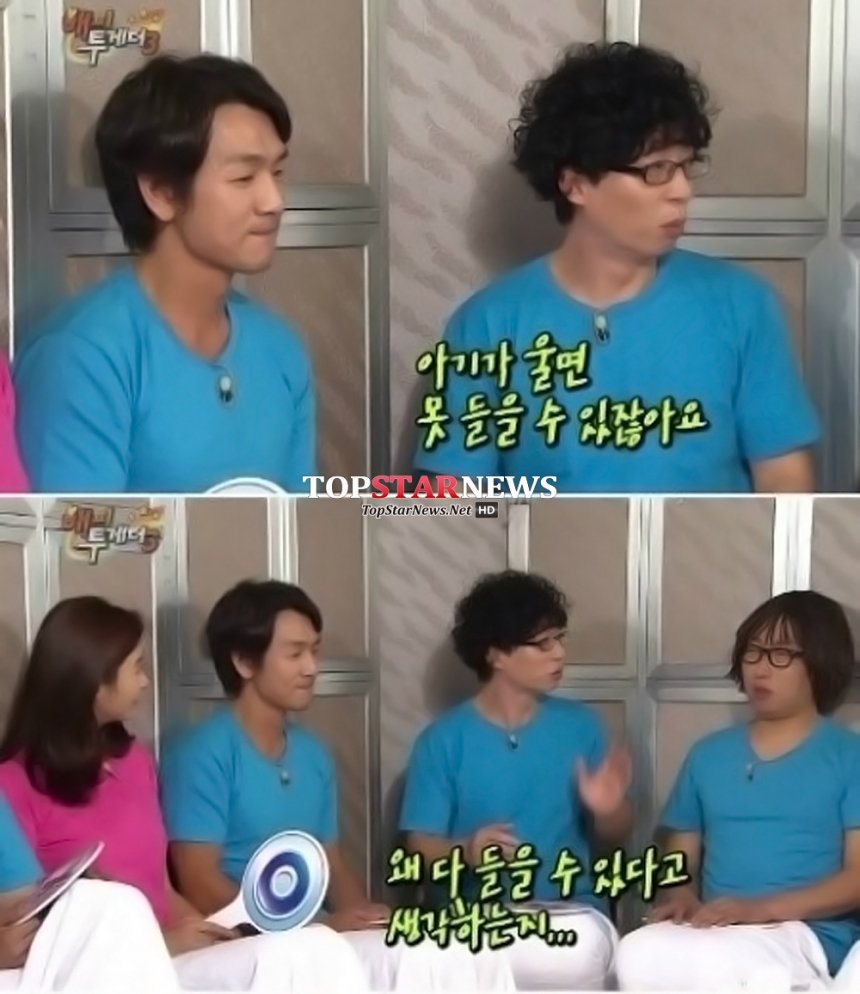 FNC 계약 유재석, “아내에게 육아 문제 때문에 많이 혼나” - 조혜진 기자 - 톱스타뉴스