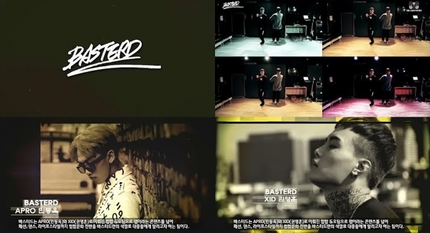 바스터드(BASTERD), 뛰어난 춤 실력으로 ‘눈길’…‘느낌적인 느낌’ - 박혜미 기자 - 톱스타뉴스