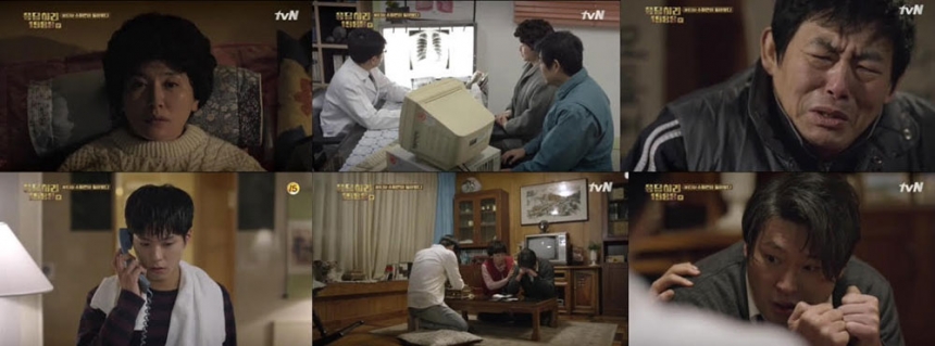 ‘응답하라 1988’, 7주 연속 ‘부동의 1위’…‘응팔 사랑해요’ - 박혜미 기자 - 톱스타뉴스