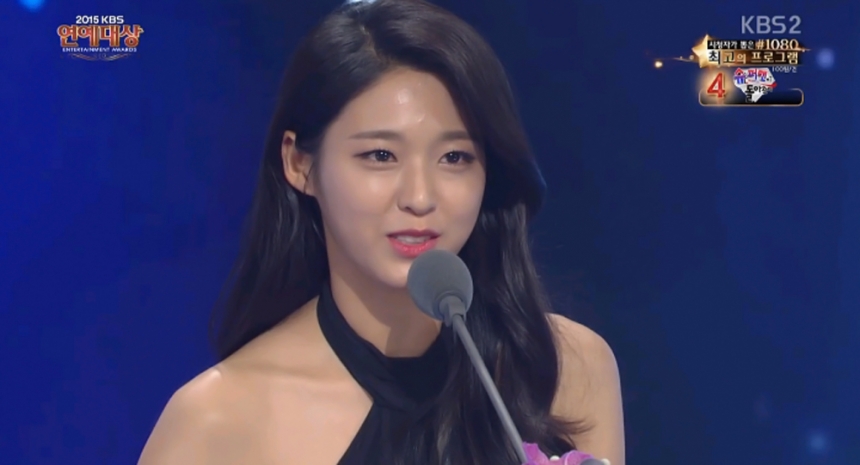 KBS ‘연예대상’ AOA 설현, ‘쇼 오락부분 여자 신인상’ 수상 “더 열심히 하겠다”… ‘대박’ - 신미래 기자 - 톱스타뉴스