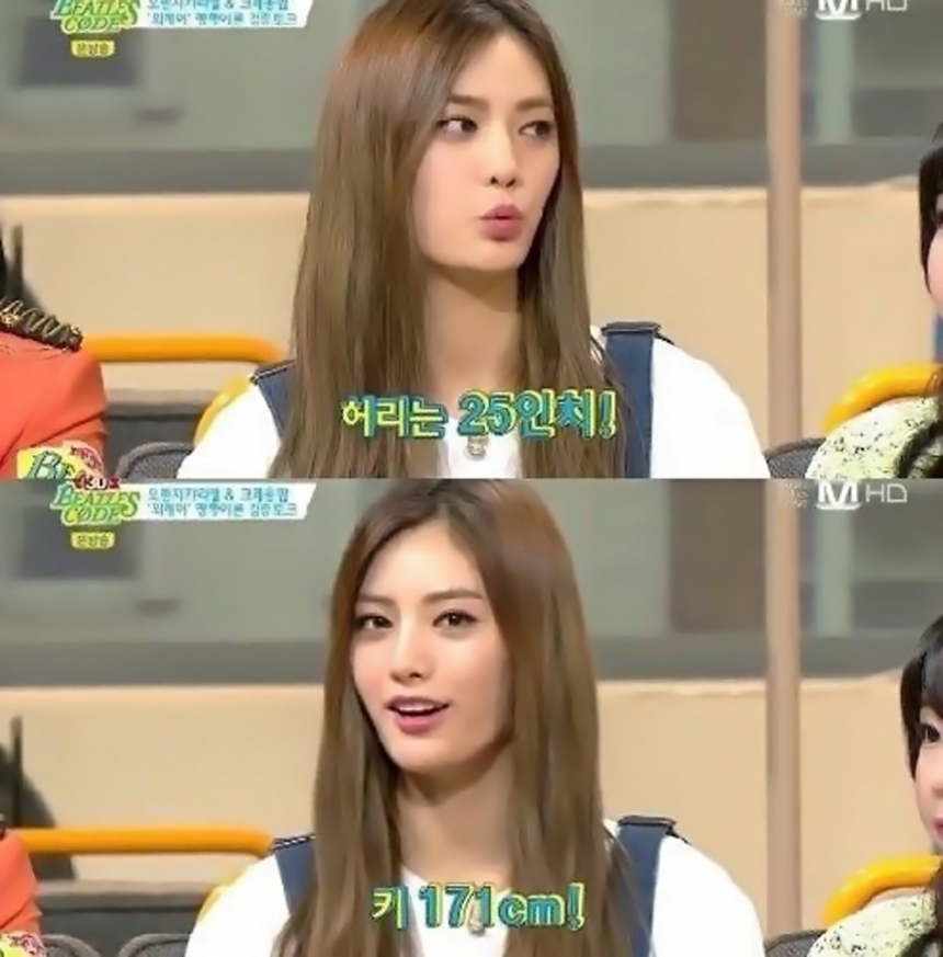 나나, “키 171cm, 몸무게는 49kg, 허리사이즈 25인치”…‘키는 나랑 비슷하네’ - 조혜진 기자 - 톱스타뉴스