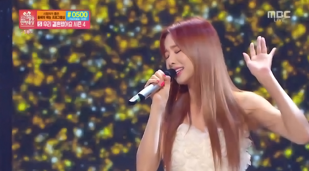 MBC ‘연예대상’ EXID 솔지, 특별 무대 위해 깜짝 등장…‘예뻐라’ - 조혜진 기자 - 톱스타뉴스