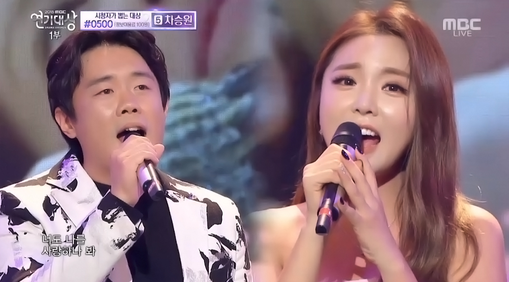 MBC ‘연기대상’ 안세하-홍진영, ‘그녀는 예뻤다’ OST 열창…‘모르나봐’ - 조혜진 기자 - 톱스타뉴스