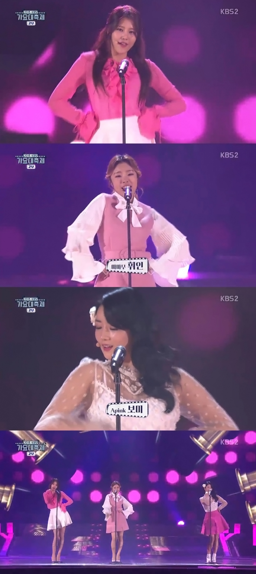 KBS ‘가요대축제’ 에이핑크 보미-AOA 혜정-마마무 휘인, 사랑스러운 복고걸들… ‘심쿵’ - 천지현 기자 - 톱스타뉴스