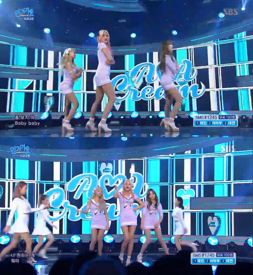 [예능리뷰] ‘인기가요’ AOA 크림, 독보적 큐티+섹시 ‘질투나요’ - 한수아 기자 - 톱스타뉴스