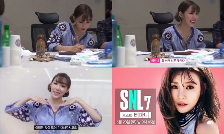 [스타SNS] 소녀시대(SNSD) 티파니, ‘SNL 코리아’에서 색다른 모습 예고 - 신미래 기자 - 톱스타뉴스