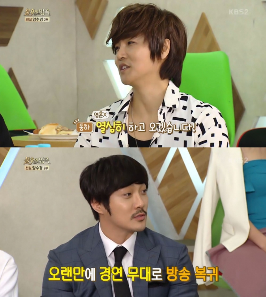 [예능리뷰] ‘불후의 명곡’ KCM, “노래 경연 프로 처음 출연한다” - 신미래 기자 - 톱스타뉴스