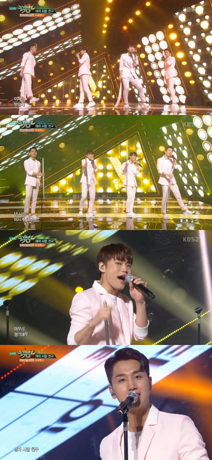 ‘뮤직뱅크’ 브로맨스(VROMANCE), 깜짝 매직 퍼포먼스…‘여심흔들’ - 안은경 기자 - 톱스타뉴스