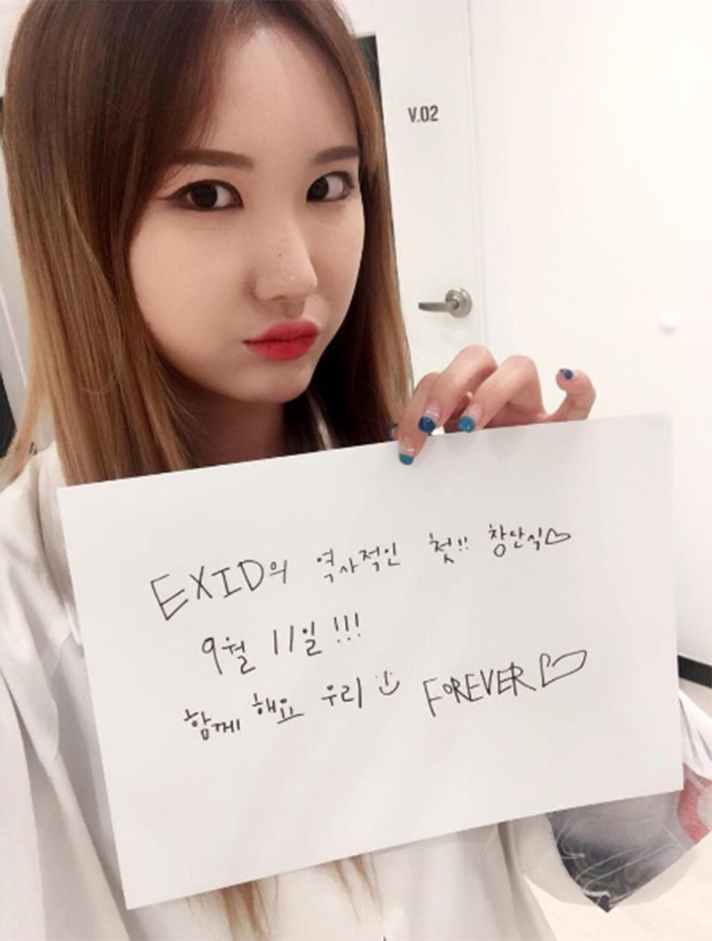 [스타SNS] 이엑스아이디(EXID) LE, 팬클럽 창단 향한 마음 공개…‘우리 조만간 만나’ - 이정범 기자 - 톱스타뉴스