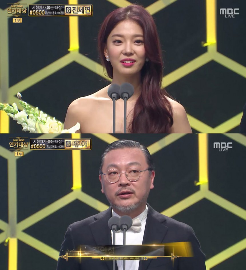 ‘2016 MBC 연기대상’ 김의성, “100% 확신했던 베스트 커플상 놓쳐 아쉬워” - 박혜미 기자 - 톱스타뉴스