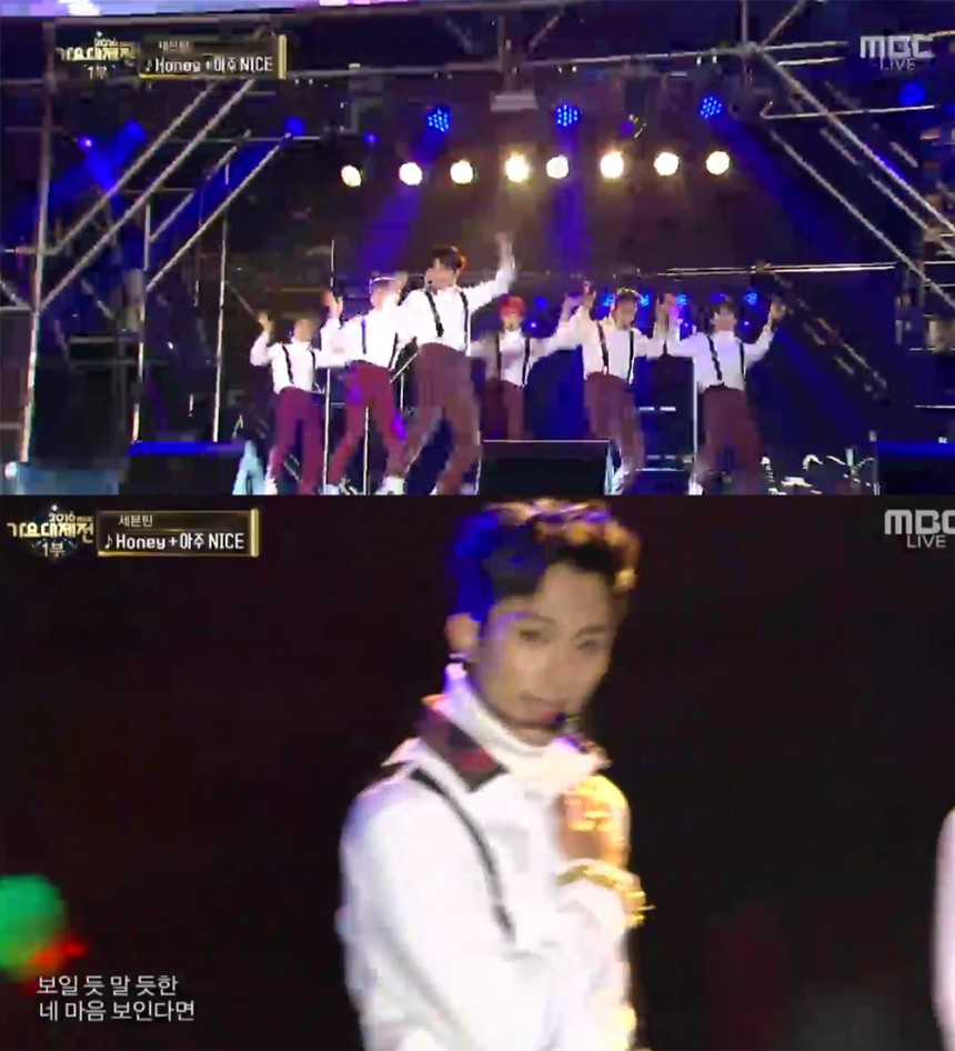 ‘2016 MBC 가요대제전’ 세븐틴(Seventeen), 박력 넘치는 무대매너와 퍼포먼스로 여심 강탈 - 이정범 기자 - 톱스타뉴스