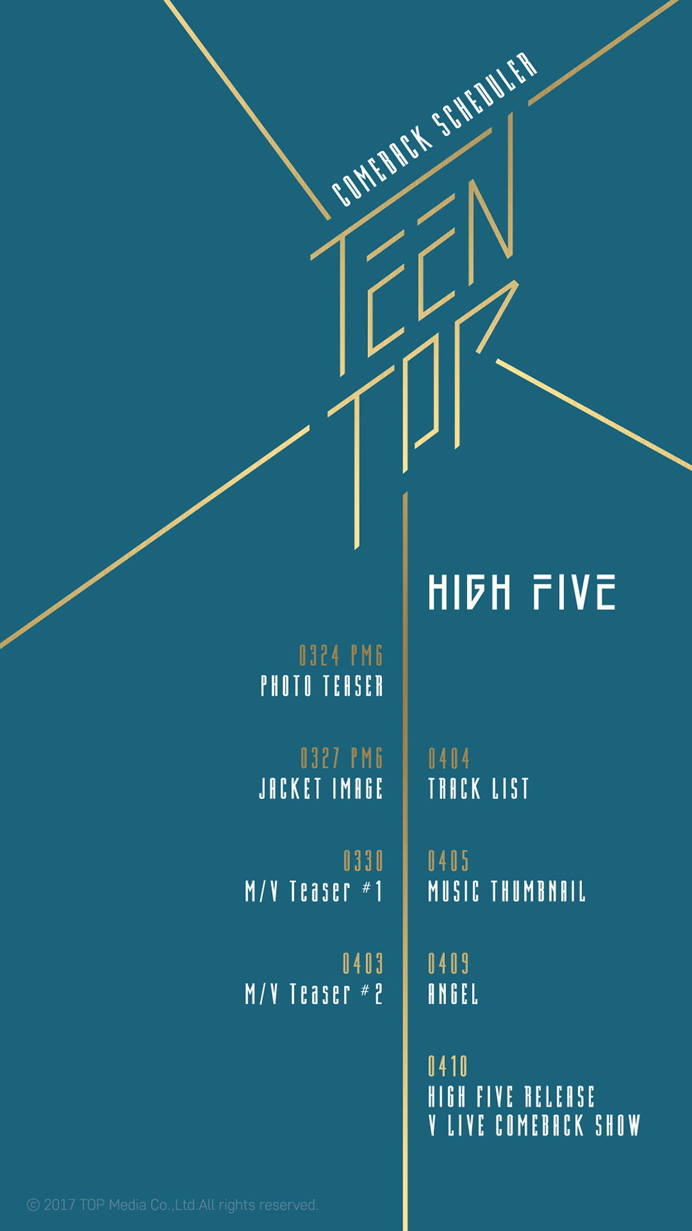 틴탑(TEEN TOP), 5인조 컴백 확정…‘오는 10일 정규 앨범 발매’ (공식입장) - 표미내 기자 - 톱스타뉴스