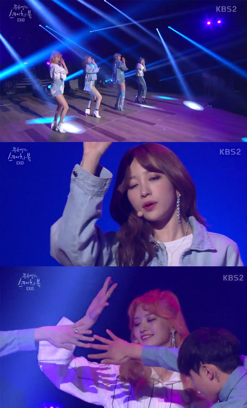 [예능리뷰] ‘유희열의 스케치북’ 이엑스아이디(EXID), ‘낮보다 밤’ 열창하며 명불허전 퍼포먼스 선사 - 이정범 기자 - 톱스타뉴스